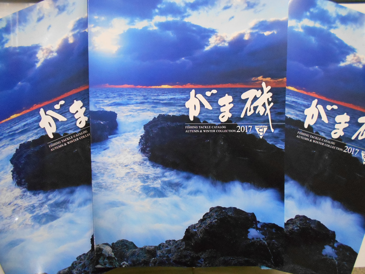 2017-08-25 – ing STAFF blog