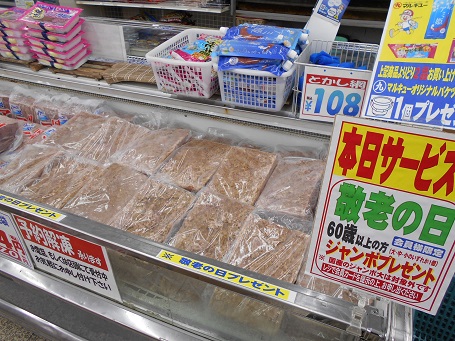 2018-09-17 – ing STAFF blog