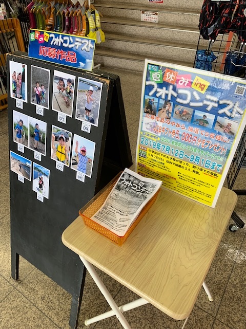 2019-08-10 – ing STAFF blog