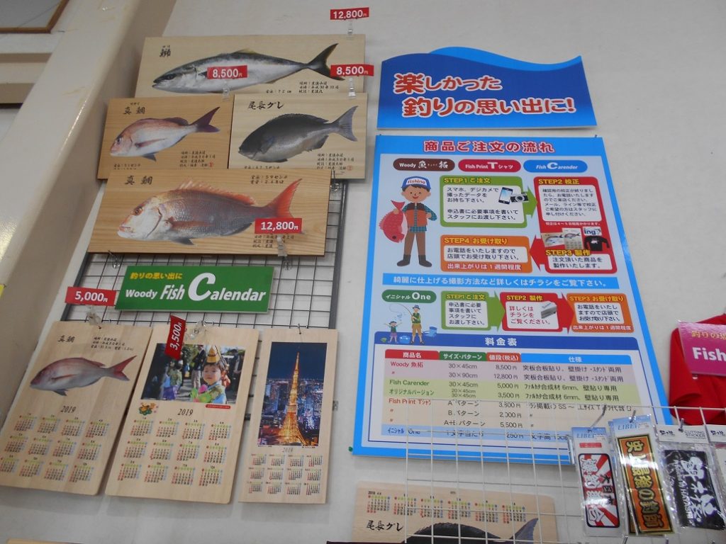 2019-11-23 – ing STAFF blog