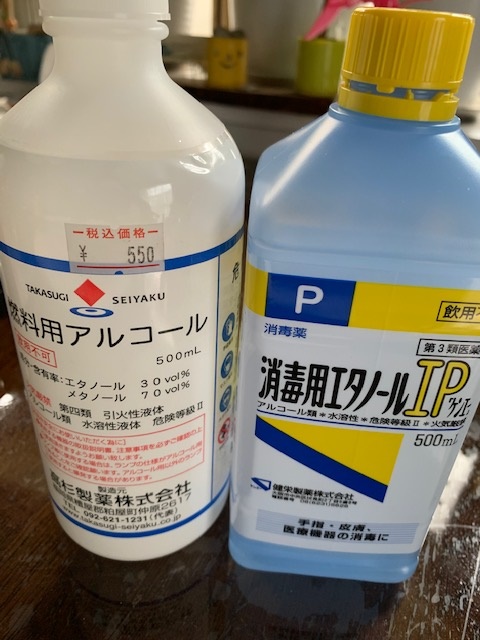 2020-04-25 – ing STAFF blog