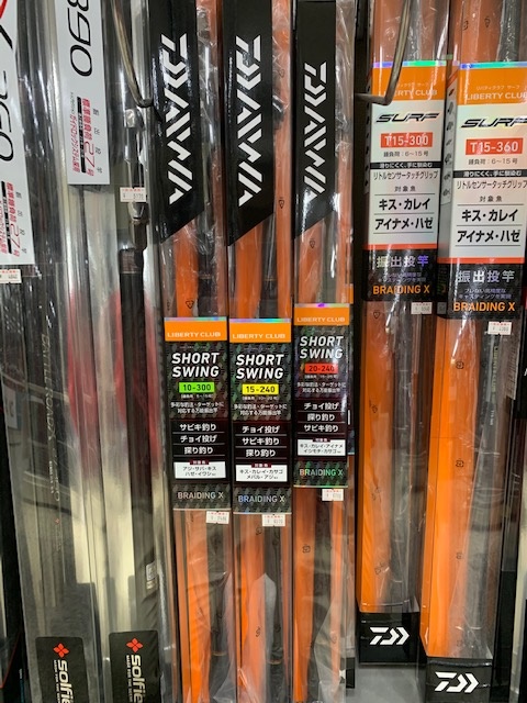 2021-03-08 – ing STAFF blog