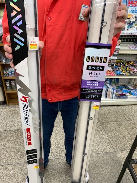 2022-02-02 – ing STAFF blog