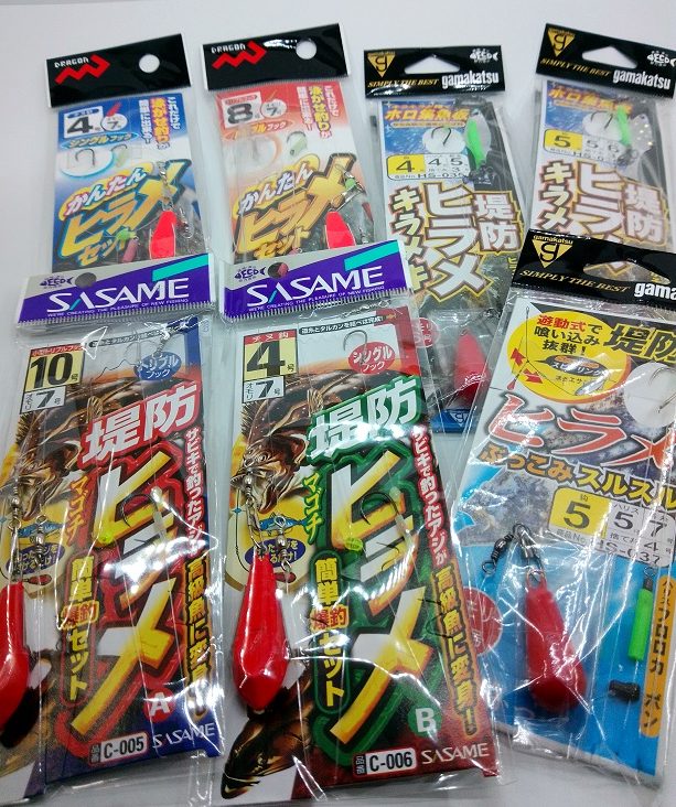 思わぬ大物！？ – ing STAFF blog