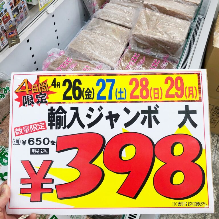 【GW始まるよ】 – ing STAFF blog